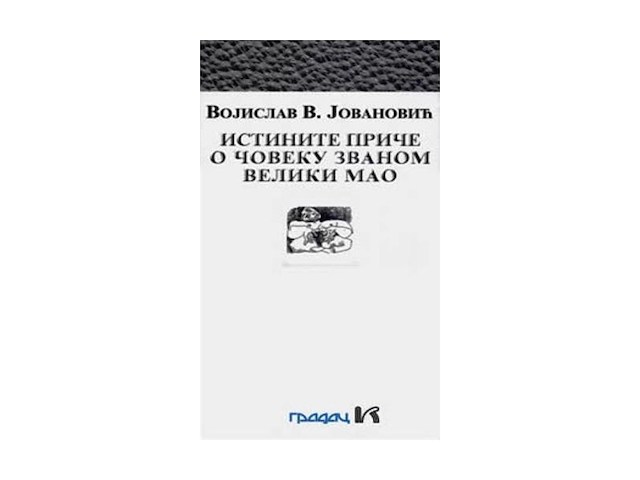 Istinite priče o čoveku zvanom Veliki Mao - Vojislav V. Jovanovic