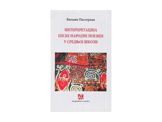 Interpretacija epske narodne poezije u srednjoj školi - Biljana Pasternak