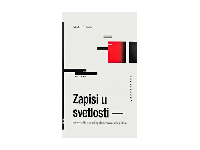 Zapisi u svetlosti: genealogija japanskog eksperimentalnog filma - Marko Grubačić