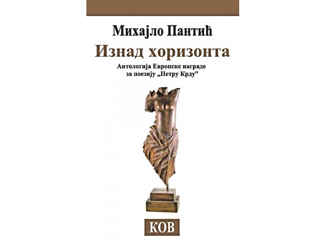 Iznad horizonta : antologija Evropske nagrade za poeziju “Petru Krdu” -