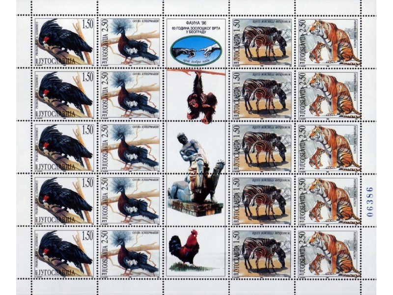 Jugoslavija 1996 Beogradski ZOO vrt tabačić MNH