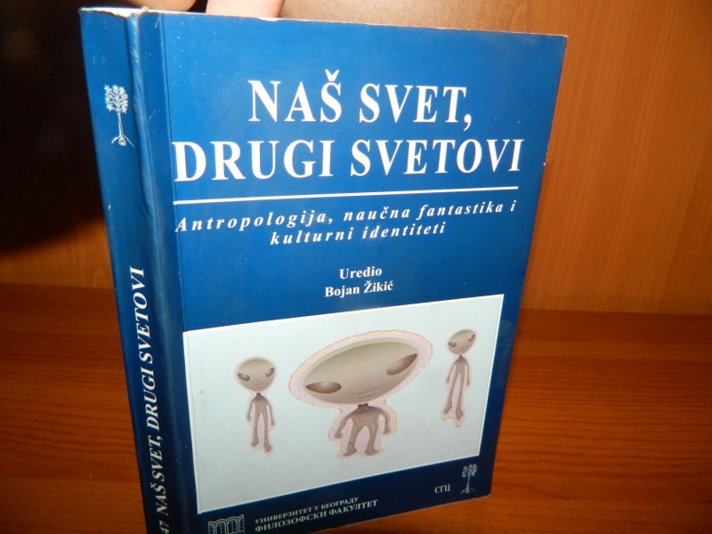 Naš svet, drugi svetovi - Bojan Žikić