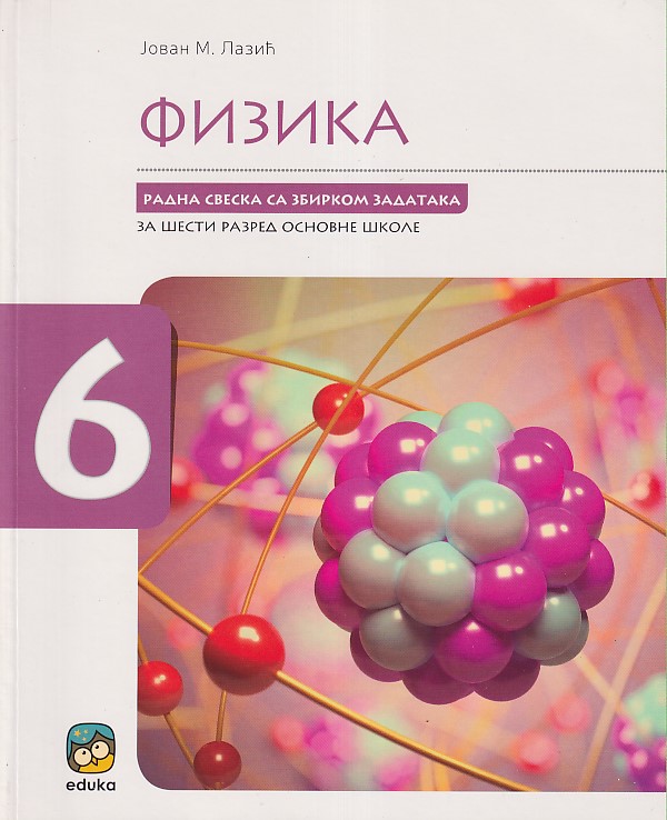 FIZIKA – RADNA SVESKA za 6. razred osnovne škole (Eduka)