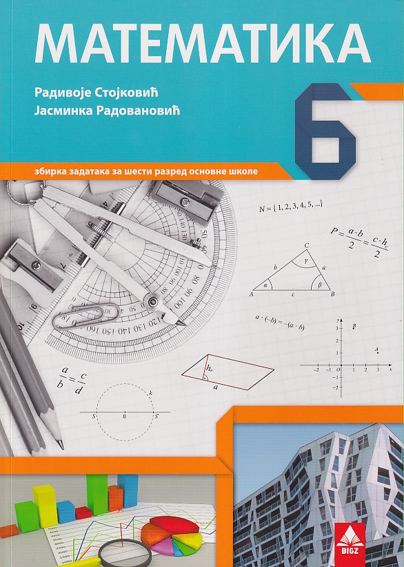 ZBIRKA ZADATAKA IZ MATEMATIKE za 6. razred osnovne škole (Bigz)