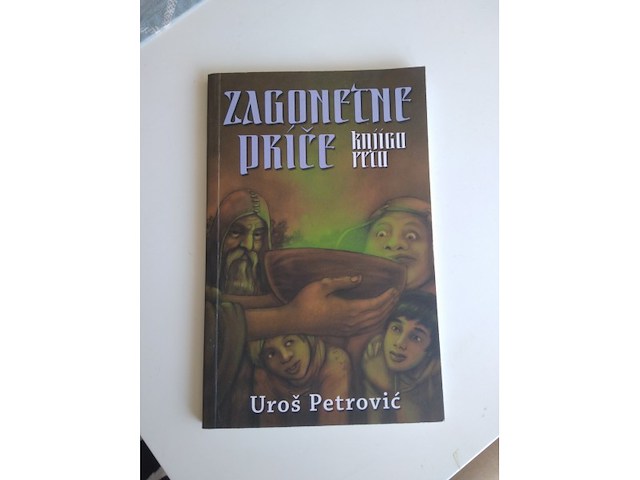 Uroš Petrović - Zagonetne priče knjiga peta