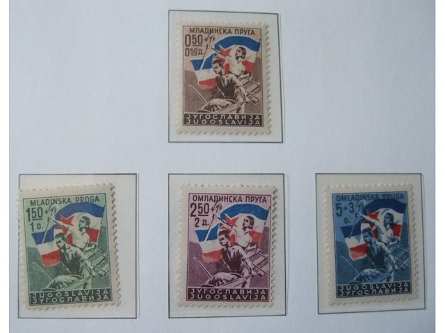 FNRJ 1946., Pruga Brčko - Banovići, MNH, Š-795-798