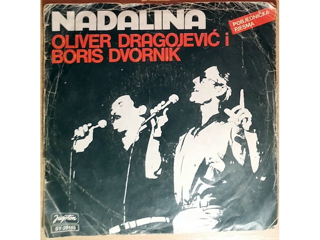 SP OLIVER I BORIS DVORNIK - Nadalina (1980) VG-/G+