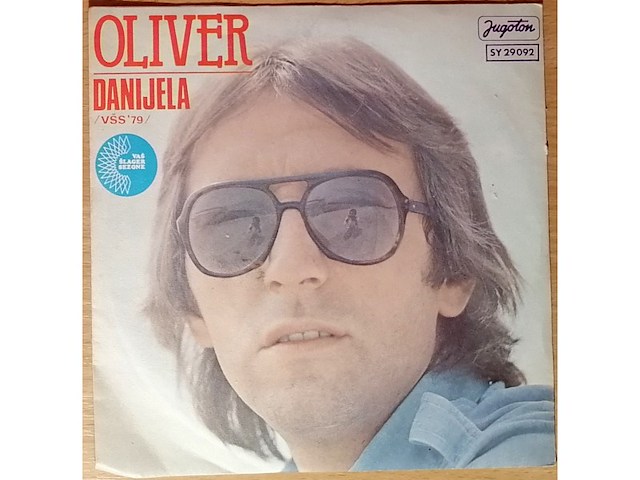SP OLIVER - Danijela / Galeb i ja (1979) PERFEKTNA