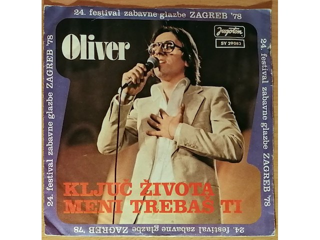 SP OLIVER - Ključ života / Meni trebaš ti (1978) VG+