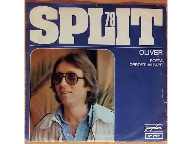 SP OLIVER - Poeta / Oprosti mi pape (1978) VG/VG-