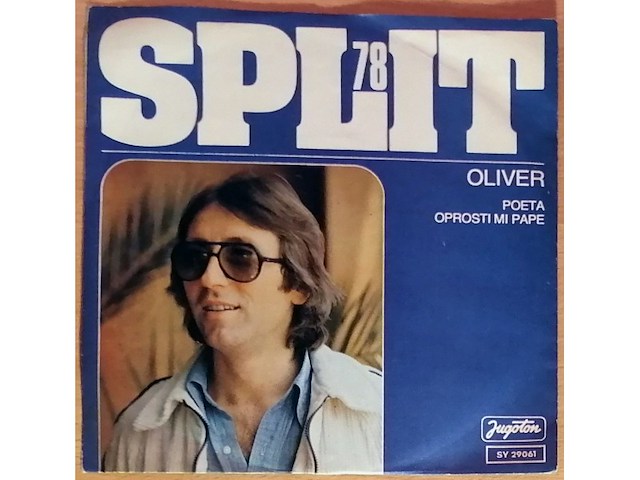 SP OLIVER - Poeta / Oprosti mi pape (1978) ODLIČNA