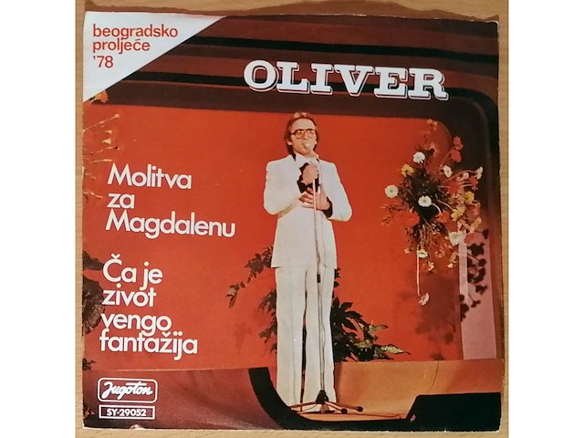 SP OLIVER - Molitva za Magdalenu (1978) PERFEKTNA