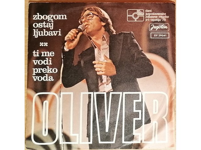 SP OLIVER - Zbogom ostaj ljubavi (1978) ODLIČNA