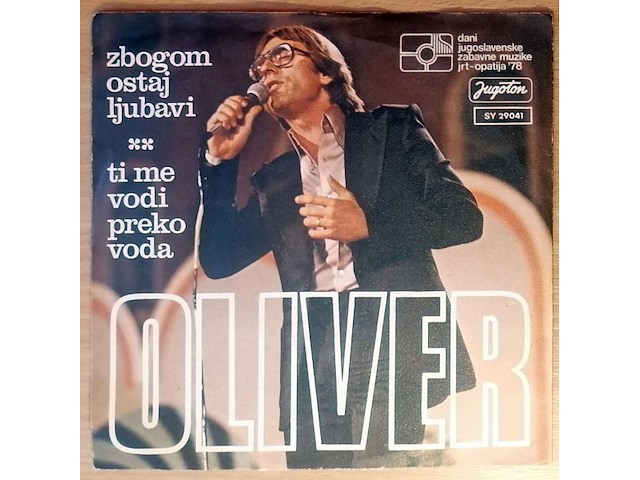 SP OLIVER - Zbogom ostaj ljubavi (1978) PERFEKTNA