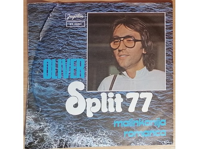 SP OLIVER - Malinkonija / Romanca (1977) 1. press, VG+