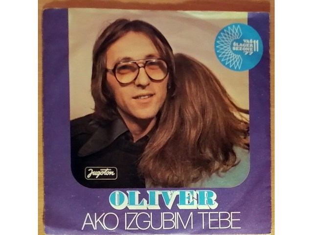 SP OLIVER - Ako izgubim tebe / Fedra (1977) 1.press, NM