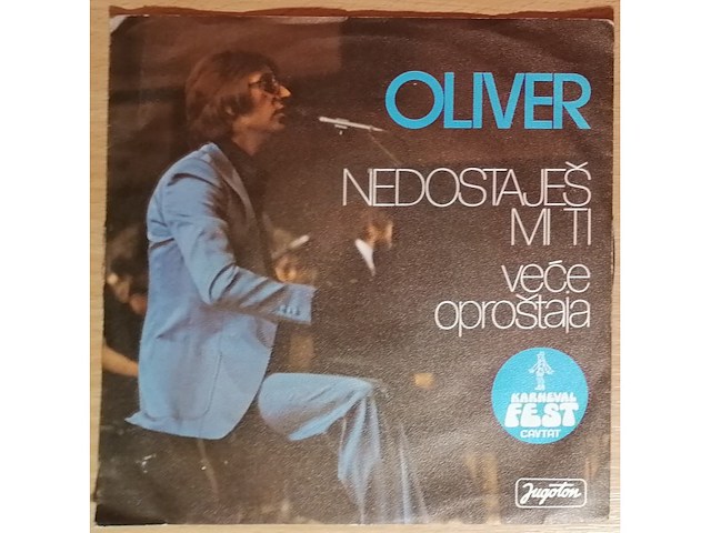 SP OLIVER - Nedostaješ mi ti (1977) 1. press, PERFEKTNA