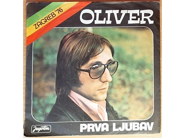 SP OLIVER - Prva ljubav / Djevojka u crnini, ODLIČNA