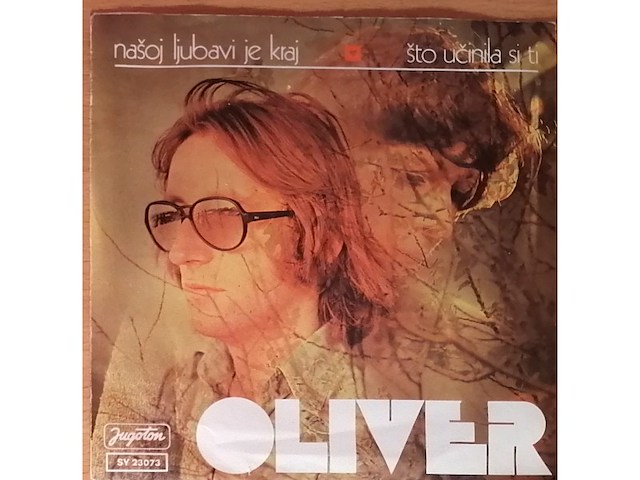 SP OLIVER - Našoj ljubavi je kraj (1976) 1. press, NM/M