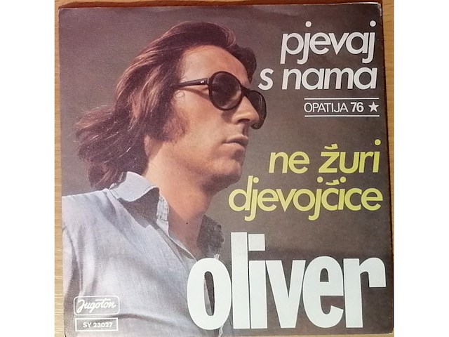 SP OLIVER - Pjevaj s nama / Ne žuri djevojčice (1976) M