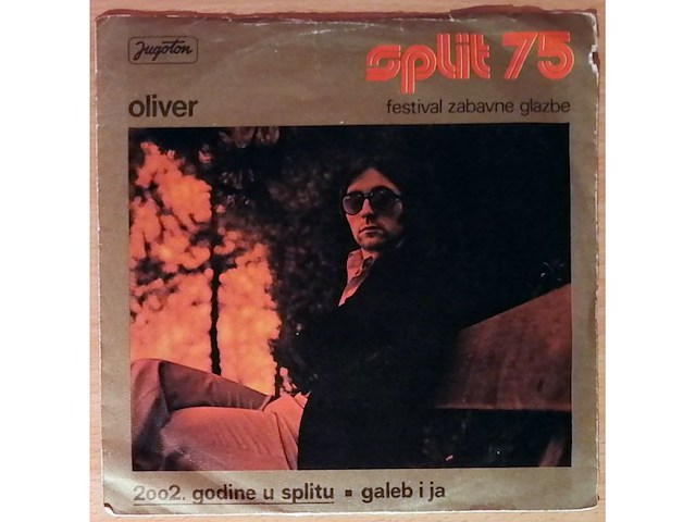 SP OLIVER - 2002. godine u Splitu / Galeb i ja (`75) VG