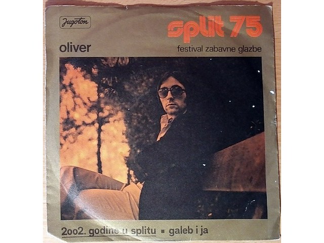 SP OLIVER - 2002. godine u Splitu / Galeb i ja (`75) NM