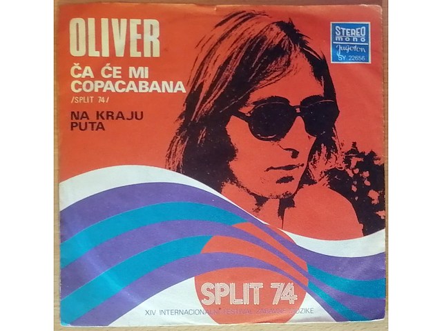 SP OLIVER - Ča će mi Copacabana (1974) 2. press, VG+
