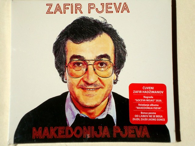 Zafir Hadžimanov - Zafir Pjeva - Makedonija Pjeva