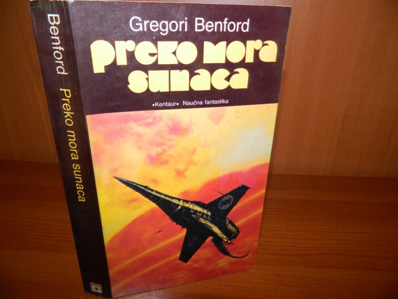 Preko mora sunaca, Gregori Benford