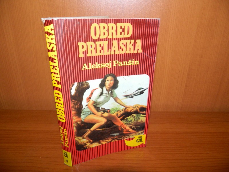 Obred prelaska, Aleksej Panšin