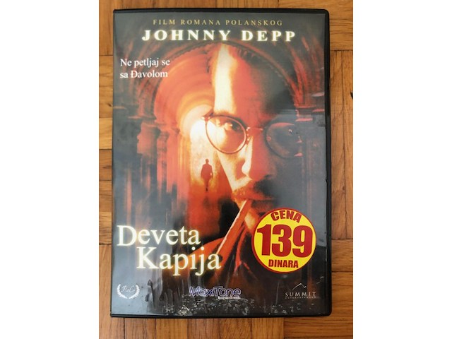 DEVETA KAPIJA DVD