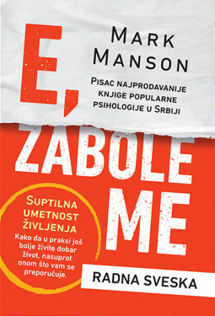 E, zabole me - Suptilna umetnost življenja - radna sveska - Mark Manson