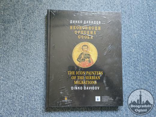 Ikonopisci srpskih seoba - Dinko Davidov