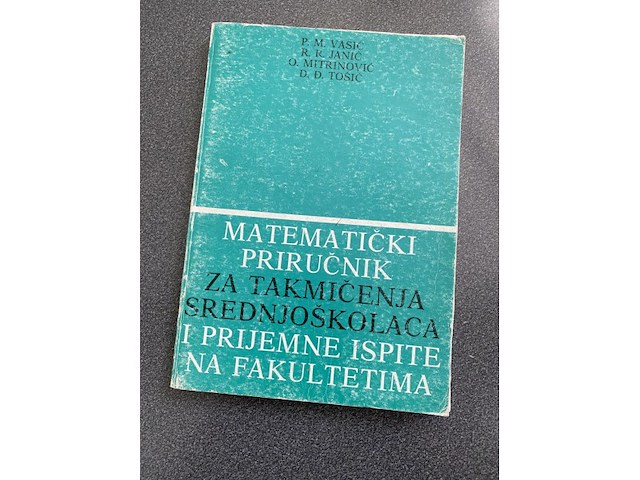 Matematički priručnik za takmičenja i prijemne ispite
