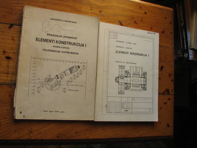 DRAGOSLAV JOVANOVIĆ - ELEMENTI KOSTRUKCIJA I