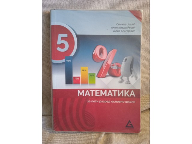 MATEMATIKA 5 Gerundijum