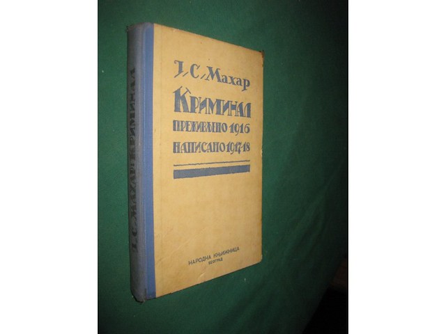 J.S.Mahar - Kriminal preživljeno 1916 napisano 1917-18