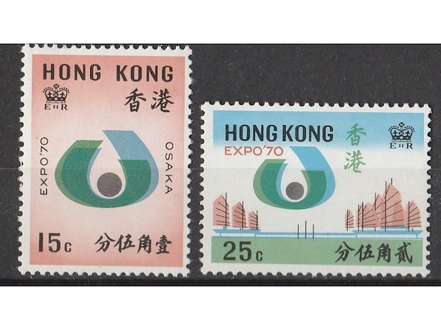 Japan EXPO / Hong Kong  / 1970