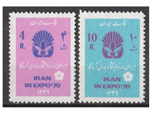 Japan EXPO / Iran / 1970