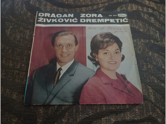 Dragan Živković Tozovac / Zora Drempetić