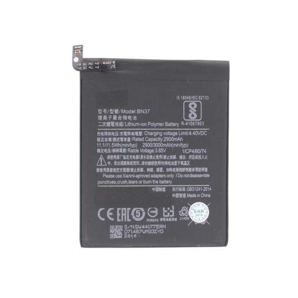 Baterija Teracell Plus za Xiaomi 6/6A (BN37)