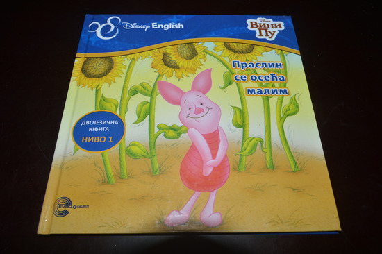 Knjiga srpski i engleski dvojezicno Disney