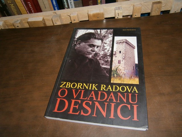 Zbornik radova o Vladanu Desnici (KAO NOVA)