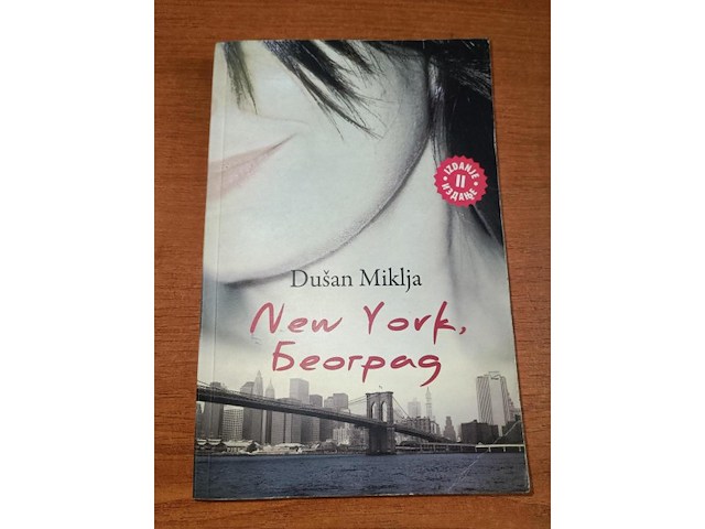 New York, Beograd - Dušan Miklja