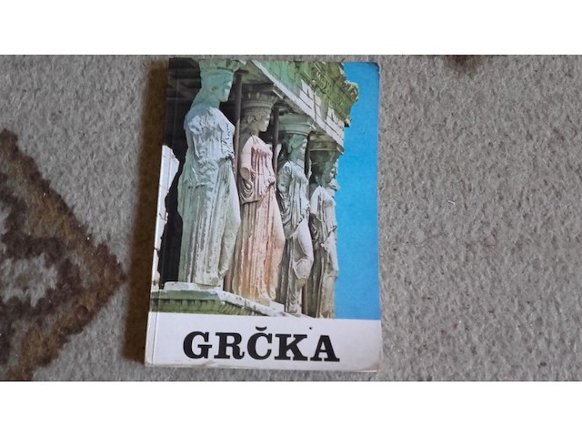 Grčka - (edicija Ne kao stranac)