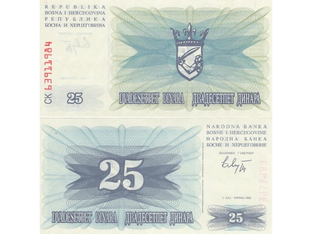 Bosna i Hercegovina 25 Dinara 1992 UNC, P-11