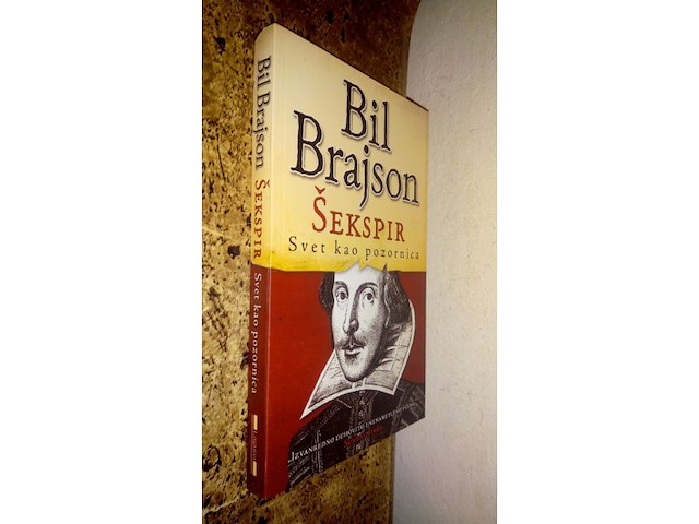 Šekspir - svet kao pozornica Bil Brajson