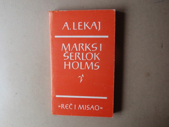 Aleksis Lekaj - MARKS I ŠERLOK HOLMS