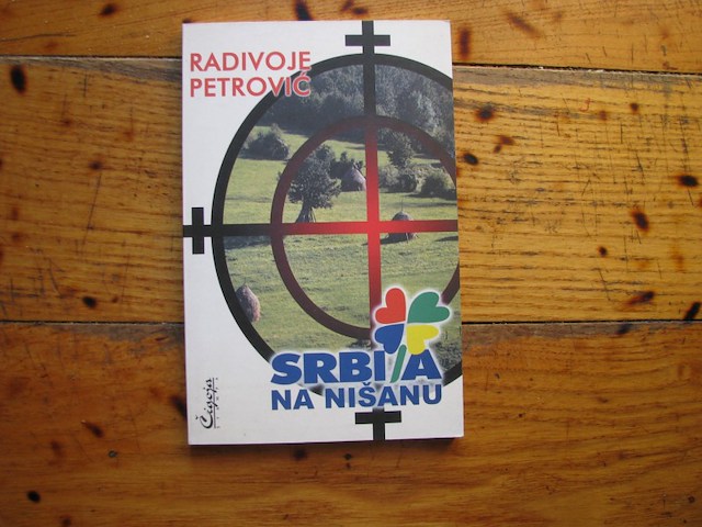 RADIVOJE PETROVIĆ - SRBIJA NA NIŠANU