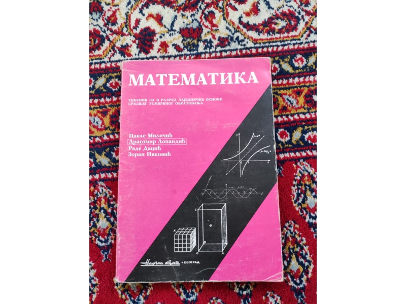 matematika 2 naučna knjiga